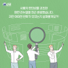 업체최고 영업지원 시스템 인카 보험 영업관리 시스템 리뉴얼 시스템이 잘 갖춰진 믿음직한 진짜ga 네이버 블로그